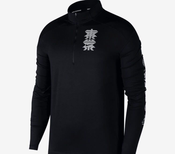 Nike Tokyo Dri Fit, 男裝, 運動服裝 - Carousell