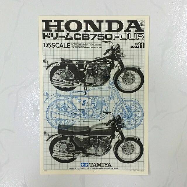 1/6 Tamiya (Big Scale) Honda Dream CB750 Four *Extremely Rare Vintage Set* (Plastic Scale ...