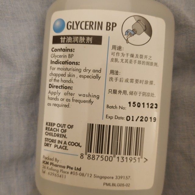 Glycerin BP, Health & Nutrition, Health Supplements, Health Food ...