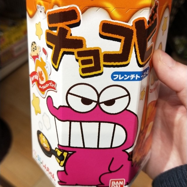 PREORDER FOR 4DAYS ONLY!! DIRECT IMPORTED FROM JAPAN!! 100% AUTHETNIC ...