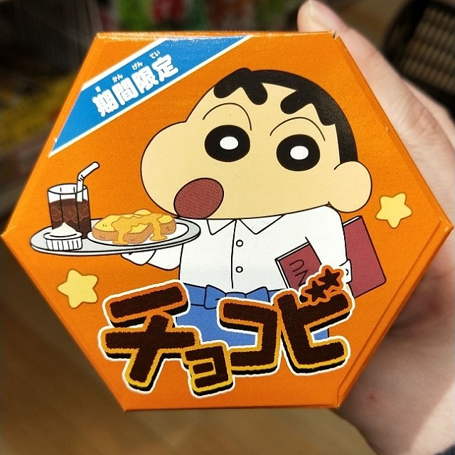 PREORDER FOR 4DAYS ONLY!! DIRECT IMPORTED FROM JAPAN!! 100% AUTHETNIC ...