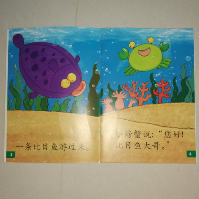 Tip Top (New Edition) Chinese Readers (N2/K1) 幼幼系列, Hobbies & Toys ...