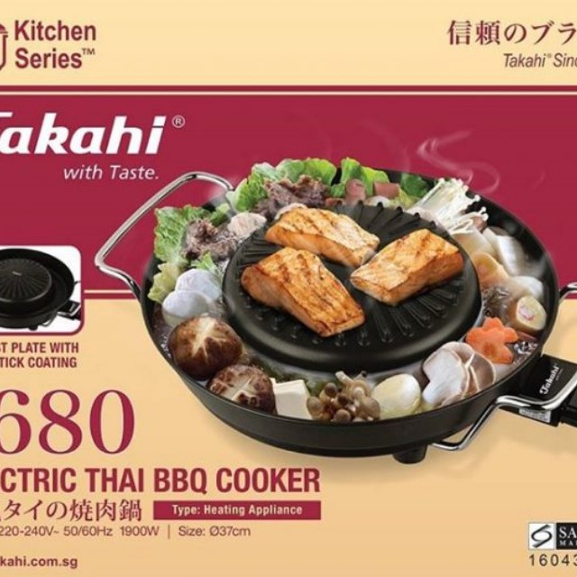 Takahi Electrical Thai BBQ Mookata Pot, TV & Home Appliances, Kitchen ...