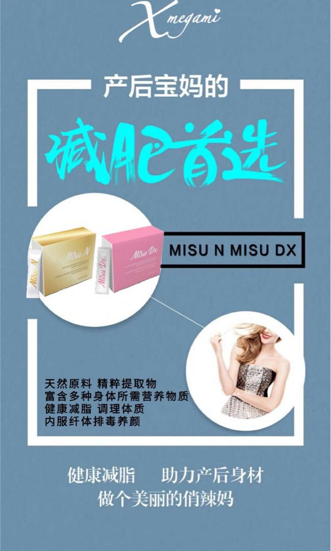 X-Megami Misu, Health & Nutrition, Health Supplements, Health Food ...