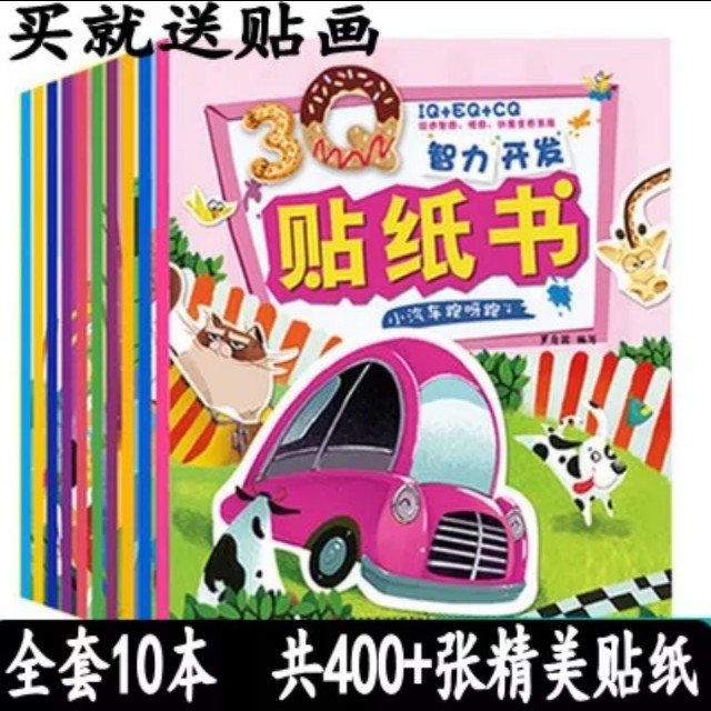 Chinese learning sticker book, Hobbies & Toys, Books & Magazines ...
