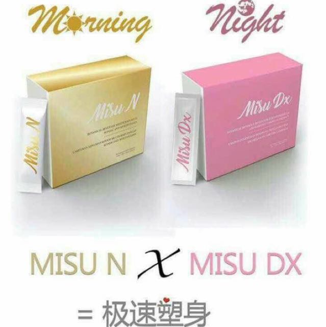 Misu DX & Misu N, Health & Nutrition, Health Supplements, Health Food ...