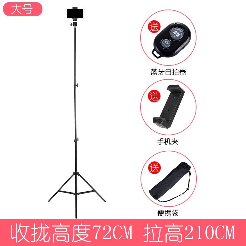 Selfie stand 2.1m (wireless), Photography, Photography Accessories ...