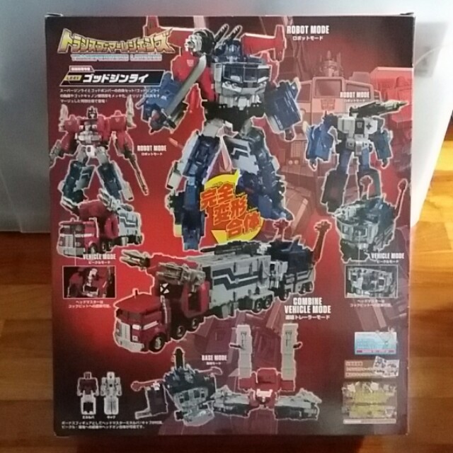Transformers Legends LG EX God Ginrai Optimus Prime God Bomber ...