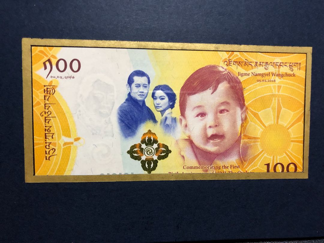 2018 Bhutan 100 First Birth Anniversary Crow Prince Commemorative ...