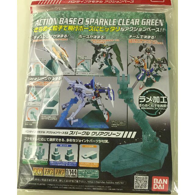 Bandai Action Base 2 - Clear Blue, Sparkle Clear Green, Hobbies & Toys, Toys & Games on Carousell