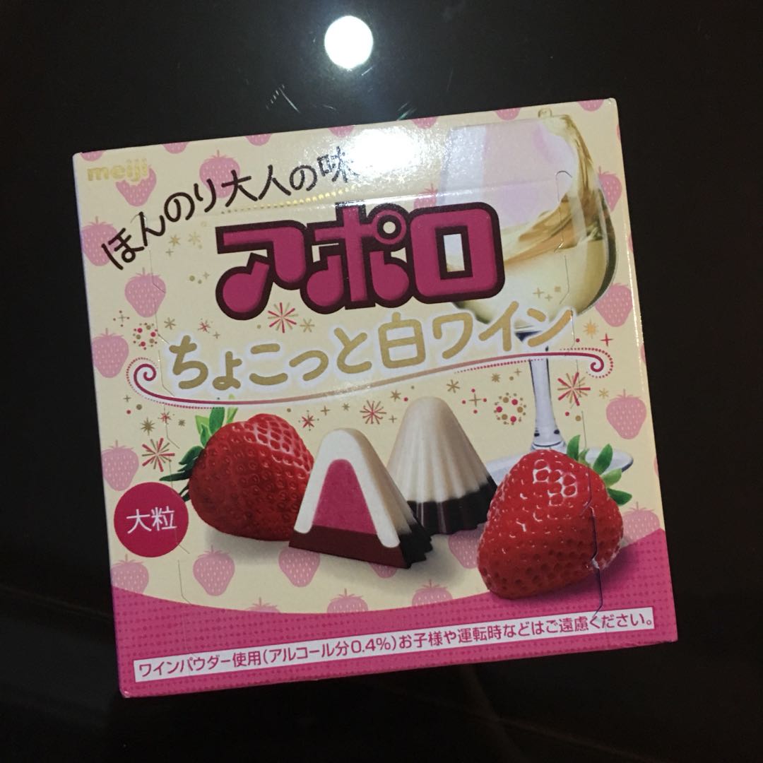 Meiji Apollo Strawberry Chocolate, Food & Drinks, Packaged & Instant ...