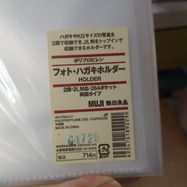 Muji photo postcard album, Hobbies & Toys, Stationery & Craft ...