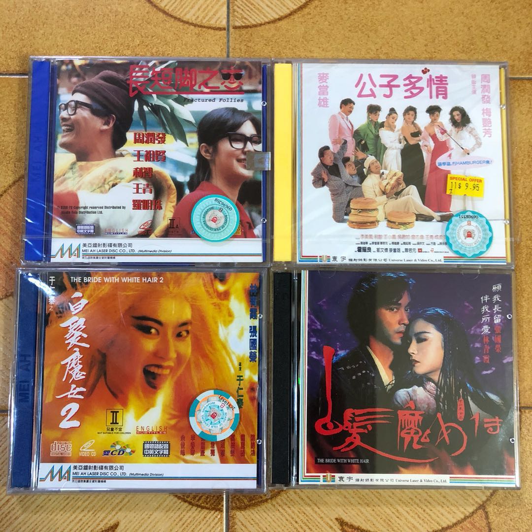 Original Hong Kong Movies VCD (New/Used), Hobbies & Toys, Music & Media, CDs & DVDs on Carousell