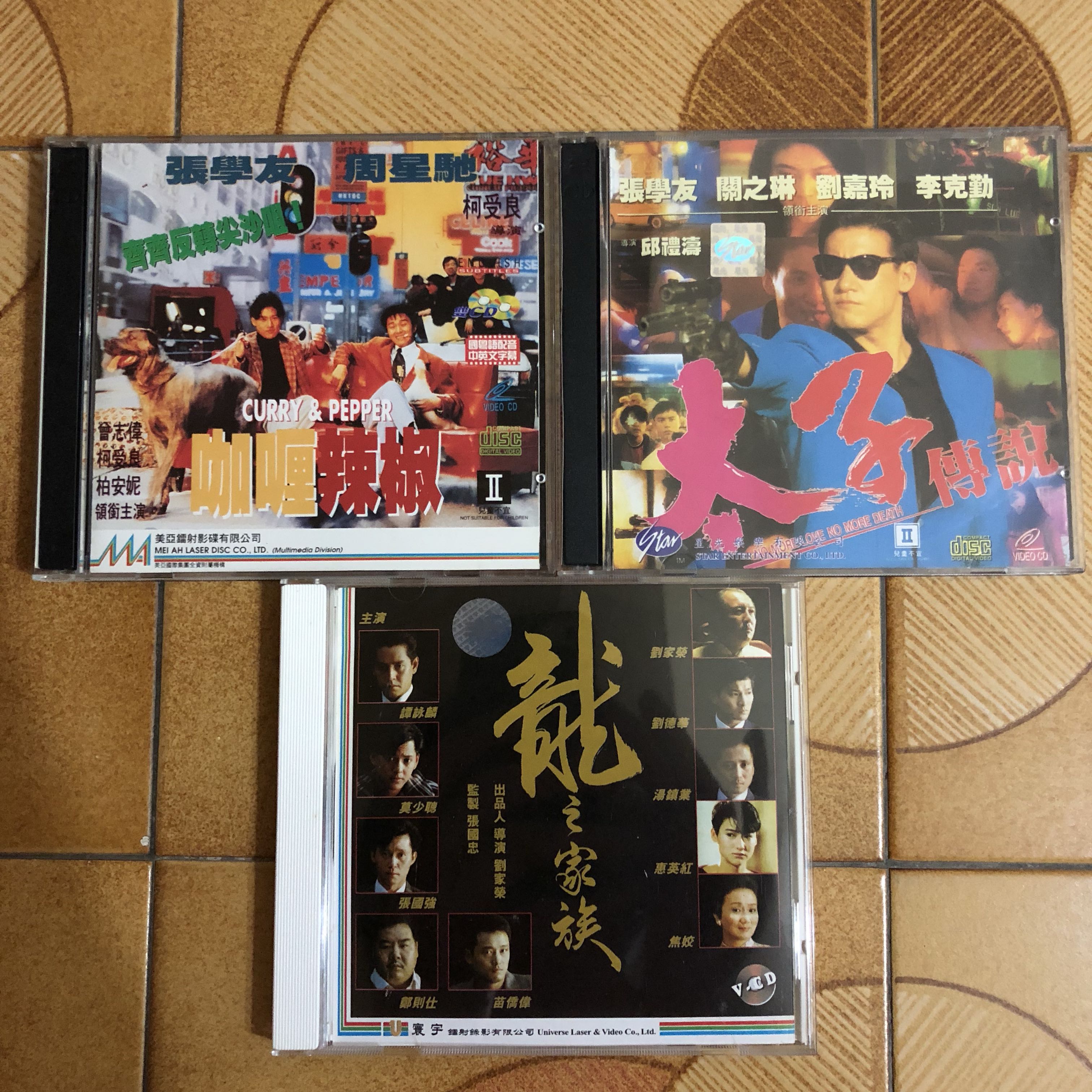 Original Hong Kong Movies VCD (New/Used), Hobbies & Toys, Music & Media, CDs & DVDs on Carousell