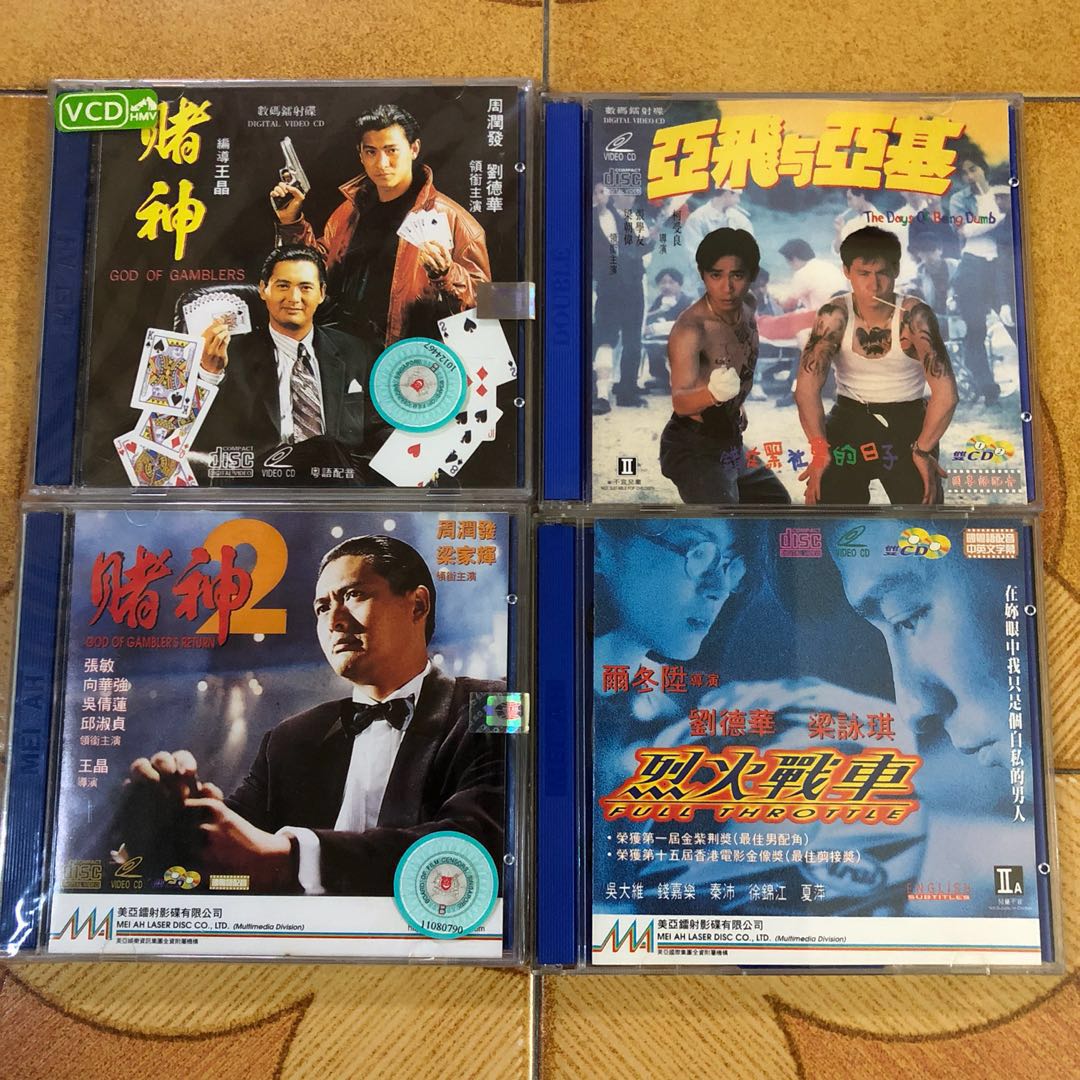 Original Hong Kong Movies VCD (New/Used), Hobbies & Toys, Music & Media ...