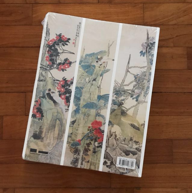 Xiu Hai Lou Chinese Painting Collection Book, Hobbies & Toys, Books ...
