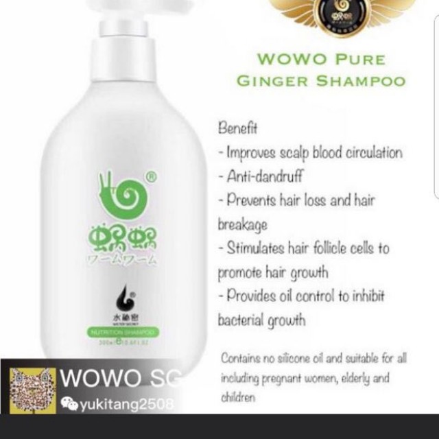 WoWo shampoo and hair mask, Beauty & Personal Care, Hair on Carousell