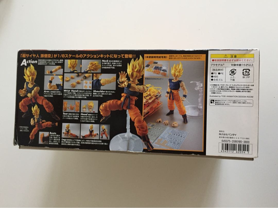Bandai Dragonball Goku Sun Wukong Hobbies And Toys Toys And Games On