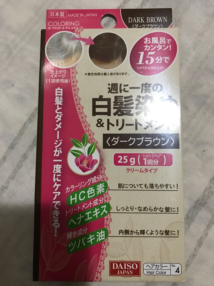 日本直送 Daiso Coloring & Treatment 染髮劑 25g, 美容＆個人護理, 健康及美容 - 頭髮護理 - Carousell