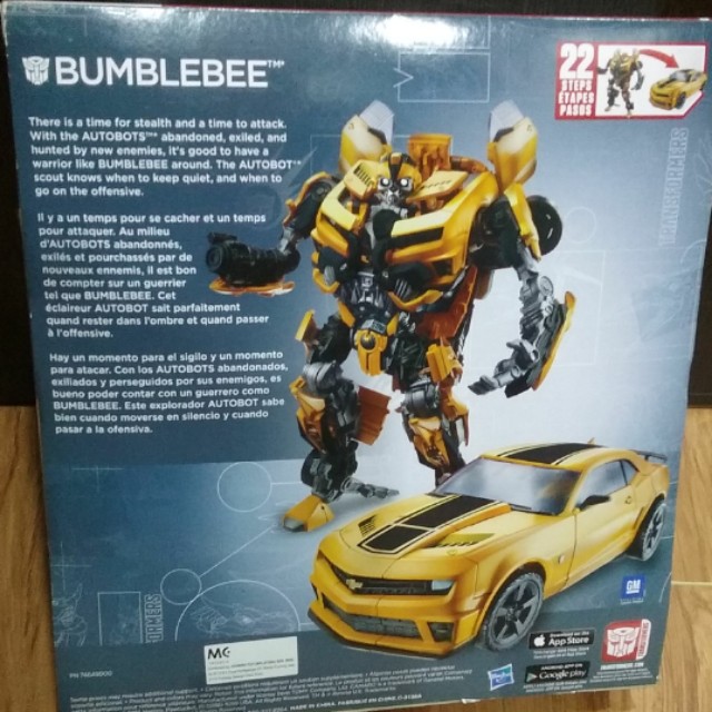 Sales!! Transformer 4 AOE Bumblebee Leader Class Toy, Hobbies & Toys ...