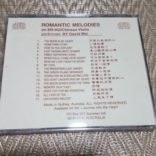 David Wei- Romantic Melodies on Er- Hu/ Chinese Violin CD, Hobbies ...