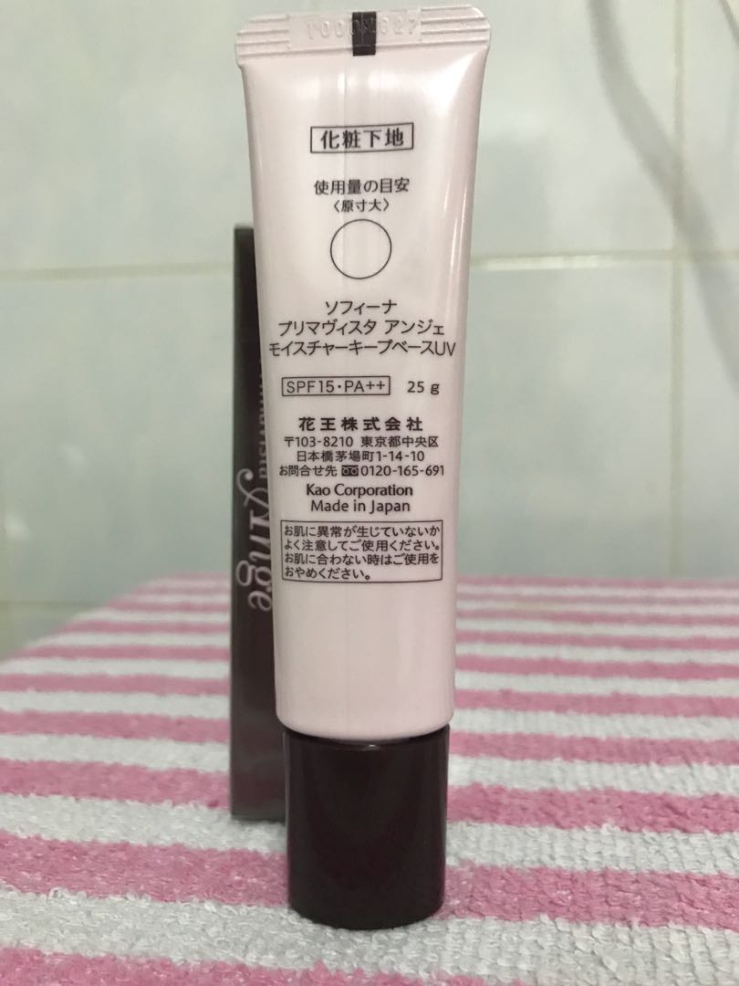 Sofina Primavista Ange moisture keep base uv primer, Beauty & Personal Care, Face, Makeup on ...
