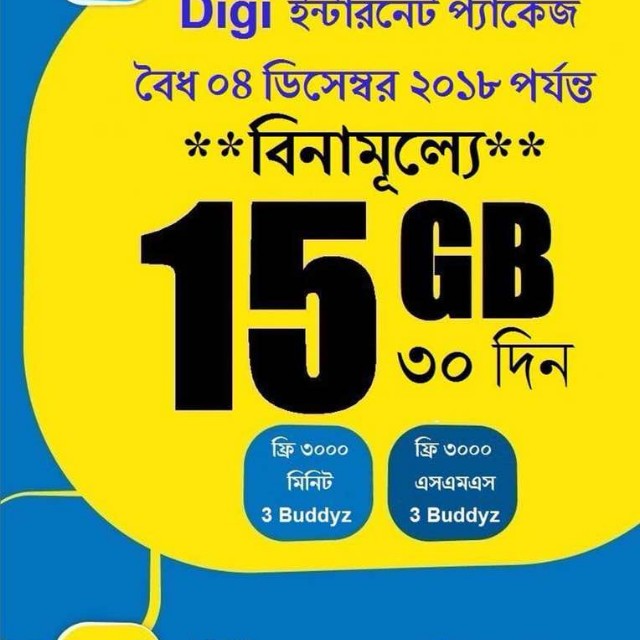 Digi internet sim card Only RM158 / SGD52 NOW!!, Mobile Phones ...