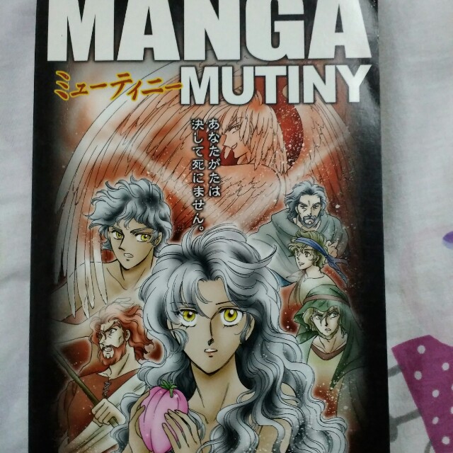 Mutiny anime bible manga, Hobbies & Toys, Books & Magazines, Comics ...