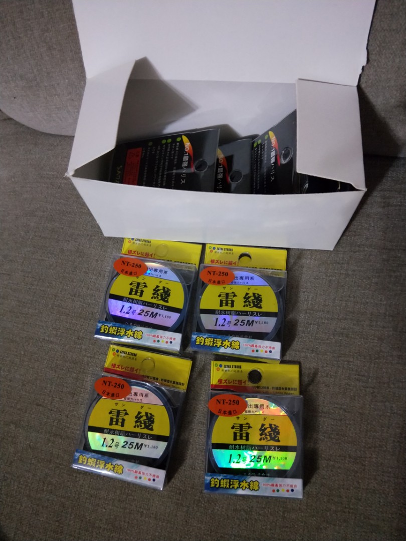 Prawning line, Everything Else on Carousell