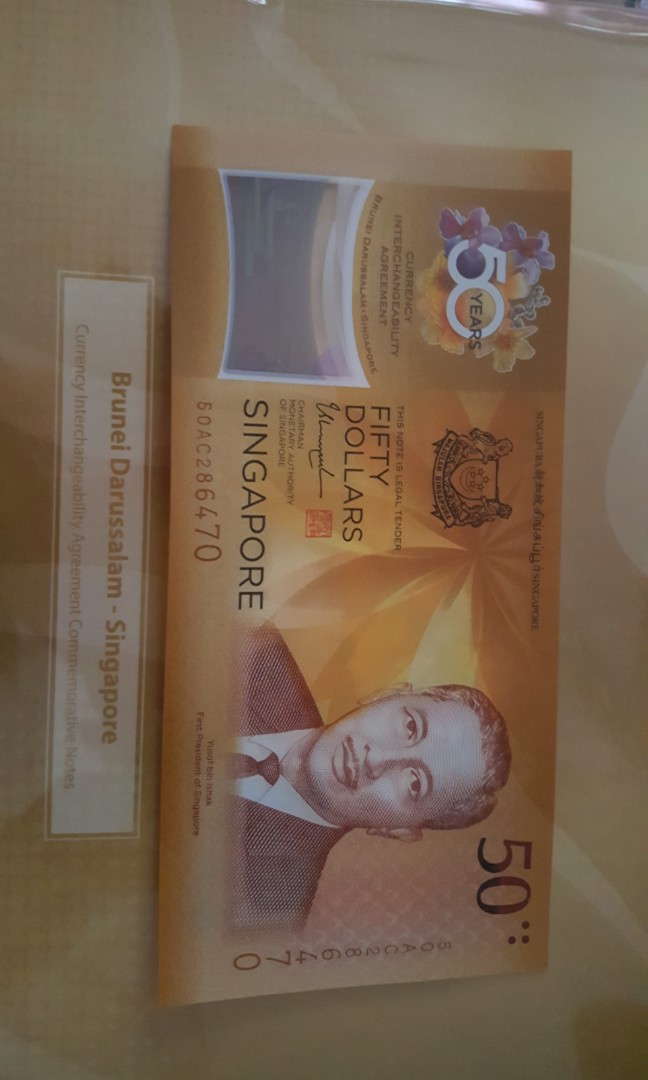SG BRUNEI Commemorative Notes, Hobbies & Toys, Memorabilia ...