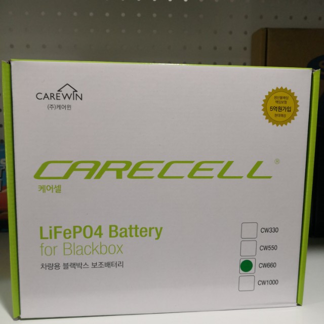 Carecell cw660 battery pack, Car Accessories on Carousell