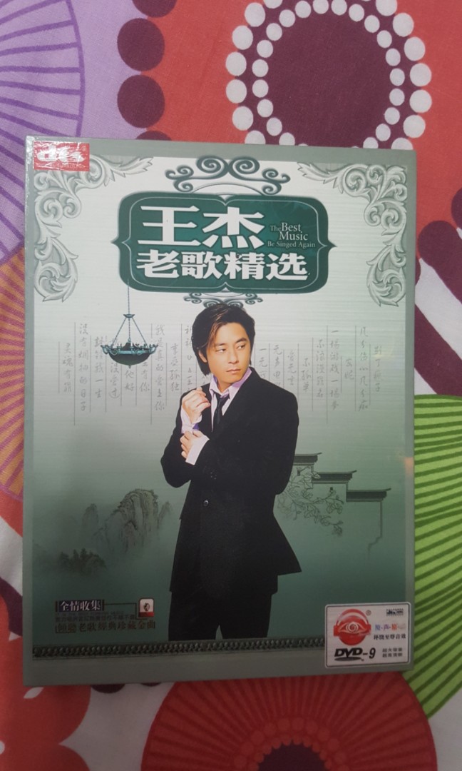 Dave Wang 王杰 老歌精选 Best Hits Karaoke DVD, Hobbies & Toys, Music & Media ...
