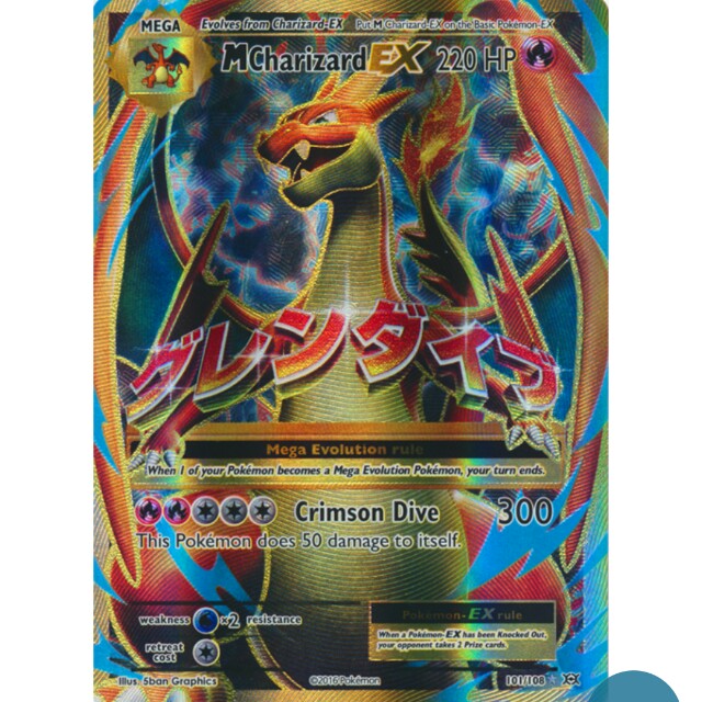 Mega Charizard Ex Full Art, Toys & Games, Board Games & Cards on Carousell