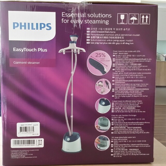 Philips Easy Touch Plus, TV & Home Appliances, TV & Entertainment ...