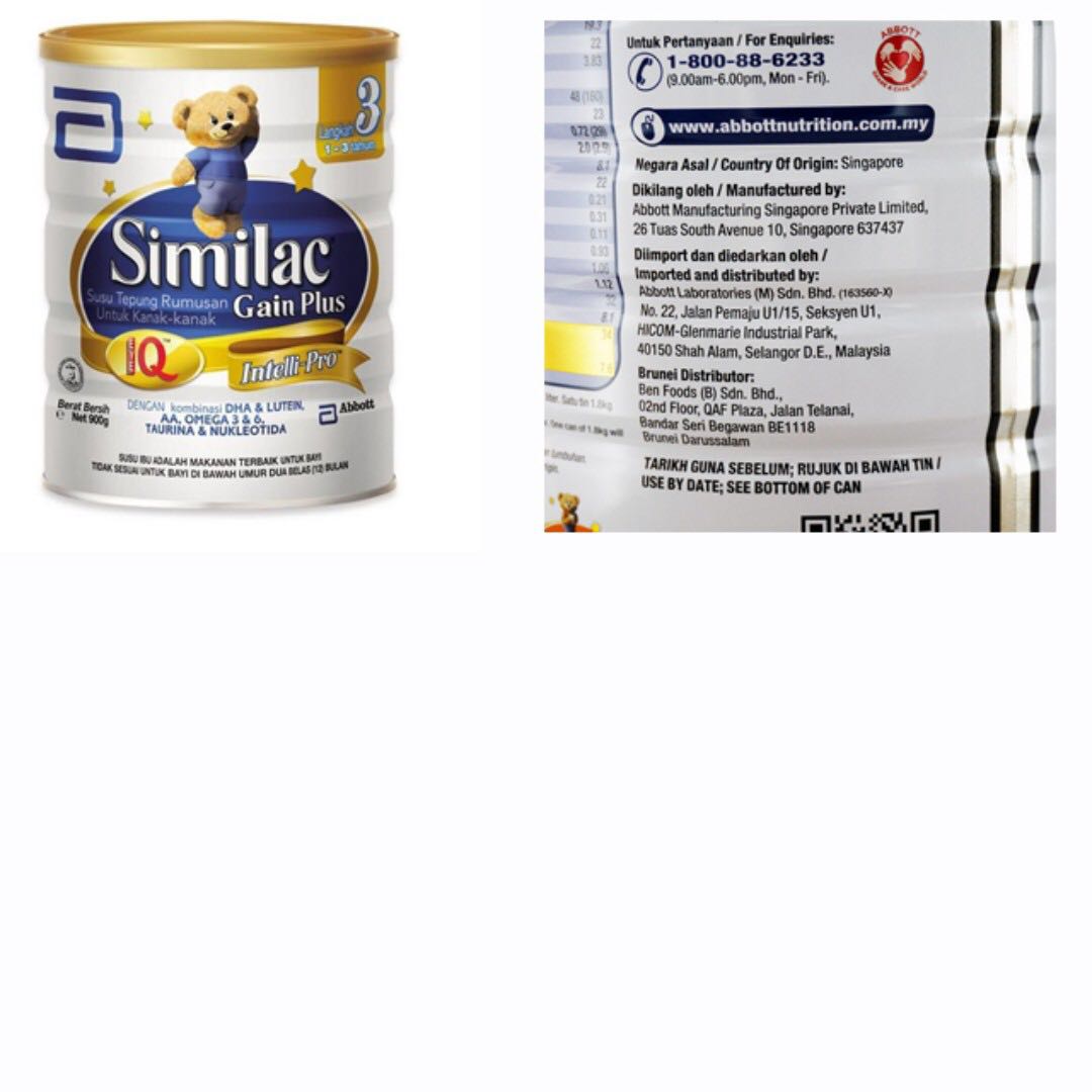 Similac Gain IQ Stage 3 (1.8kg), Babies & Kids, Nursing & Feeding ...