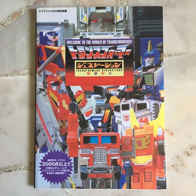 Transformers Generations Welcome To The World Of Transformers ...