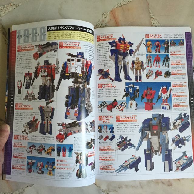 Transformers Generations Welcome To The World Of Transformers ...