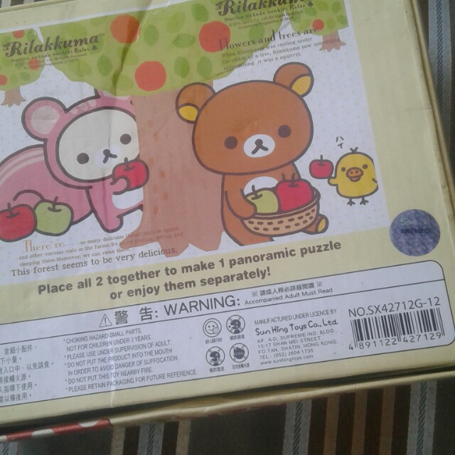 Authentic san-x RILAKKUMA puzzle, Hobbies & Toys, Toys & Games on Carousell