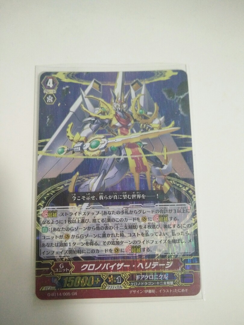 Chronoviser Heritage GR, Hobbies & Toys, Toys & Games on Carousell