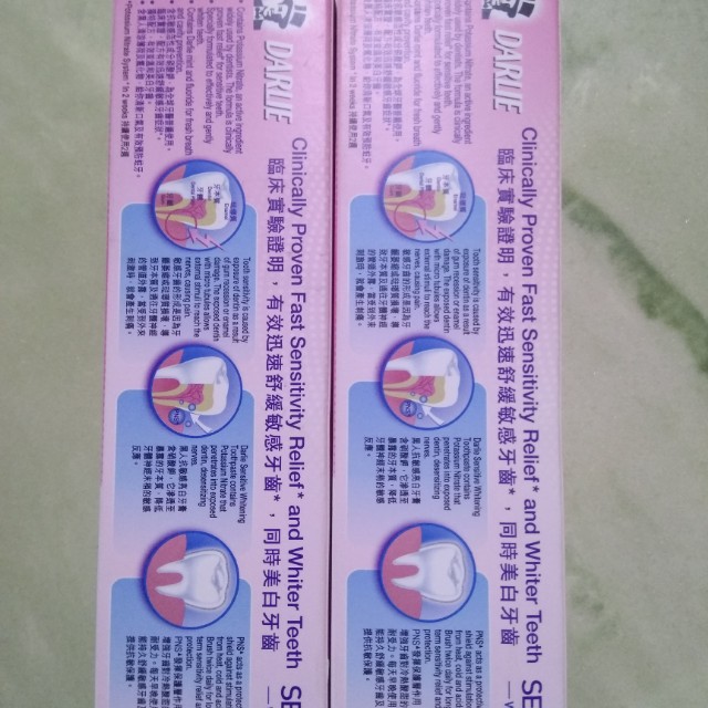 Darlie sensitive whitening fluoride toothpaste (sealed), Beauty ...