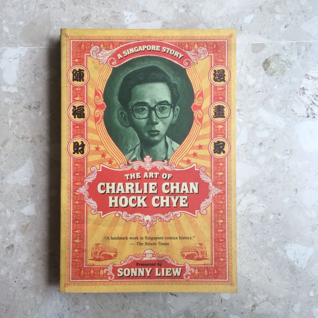 MINT The Art of Charlie Chan Hock Chye, Hobbies & Toys, Memorabilia ...