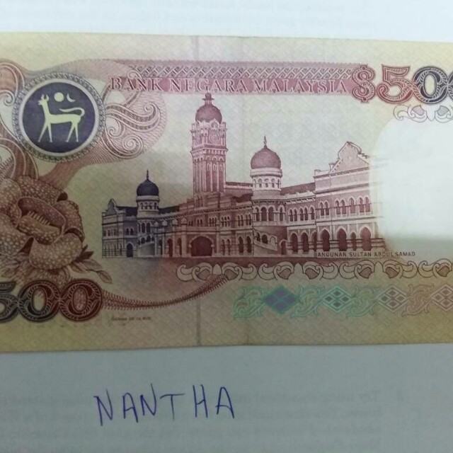 Old Note, Hobbies & Toys, Memorabilia & Collectibles, Currency on Carousell