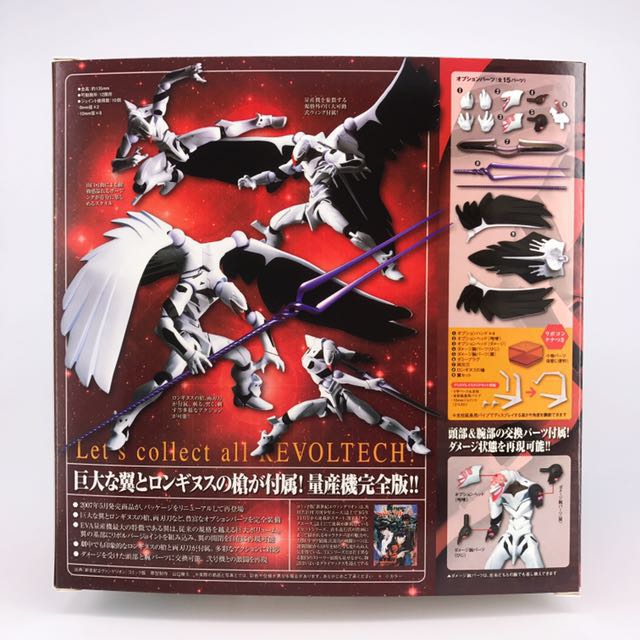 Revoletch 118 Evangelion Eva Mass Production Type【日版】山口式 新世紀福音戰士 EVA 量 ...