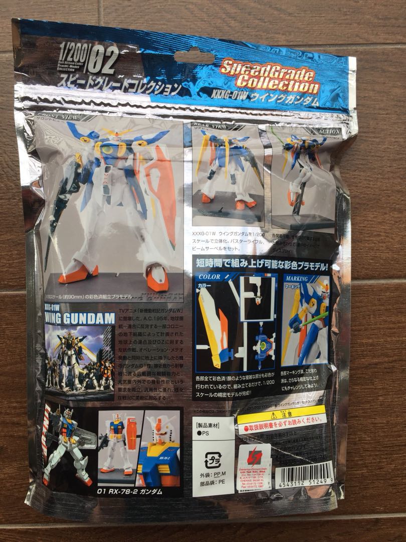 Speed Grade 1/200 Wing Gundam XXXG-01W Bandai, Hobbies & Toys, Toys ...