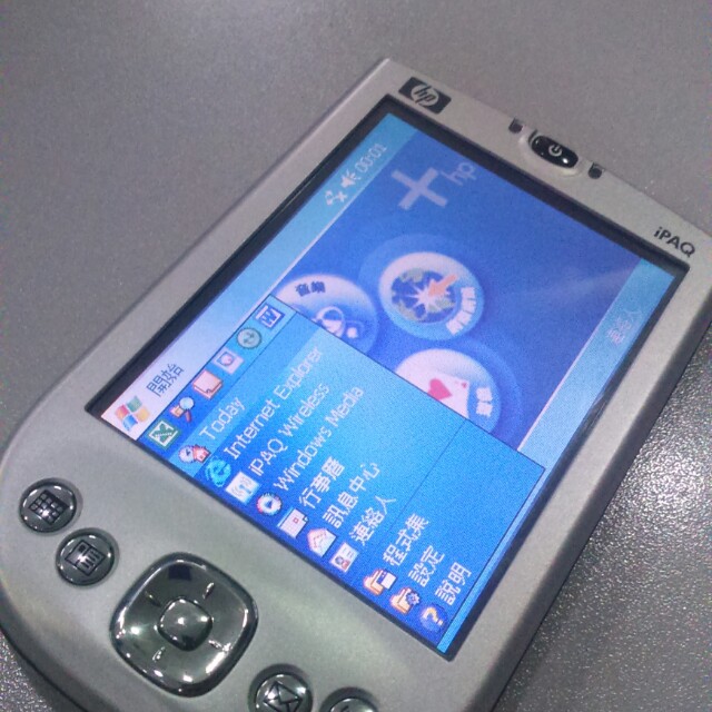 Vintage HP Pocket PC, Mobile Phones & Gadgets, Tablets, Others on Carousell