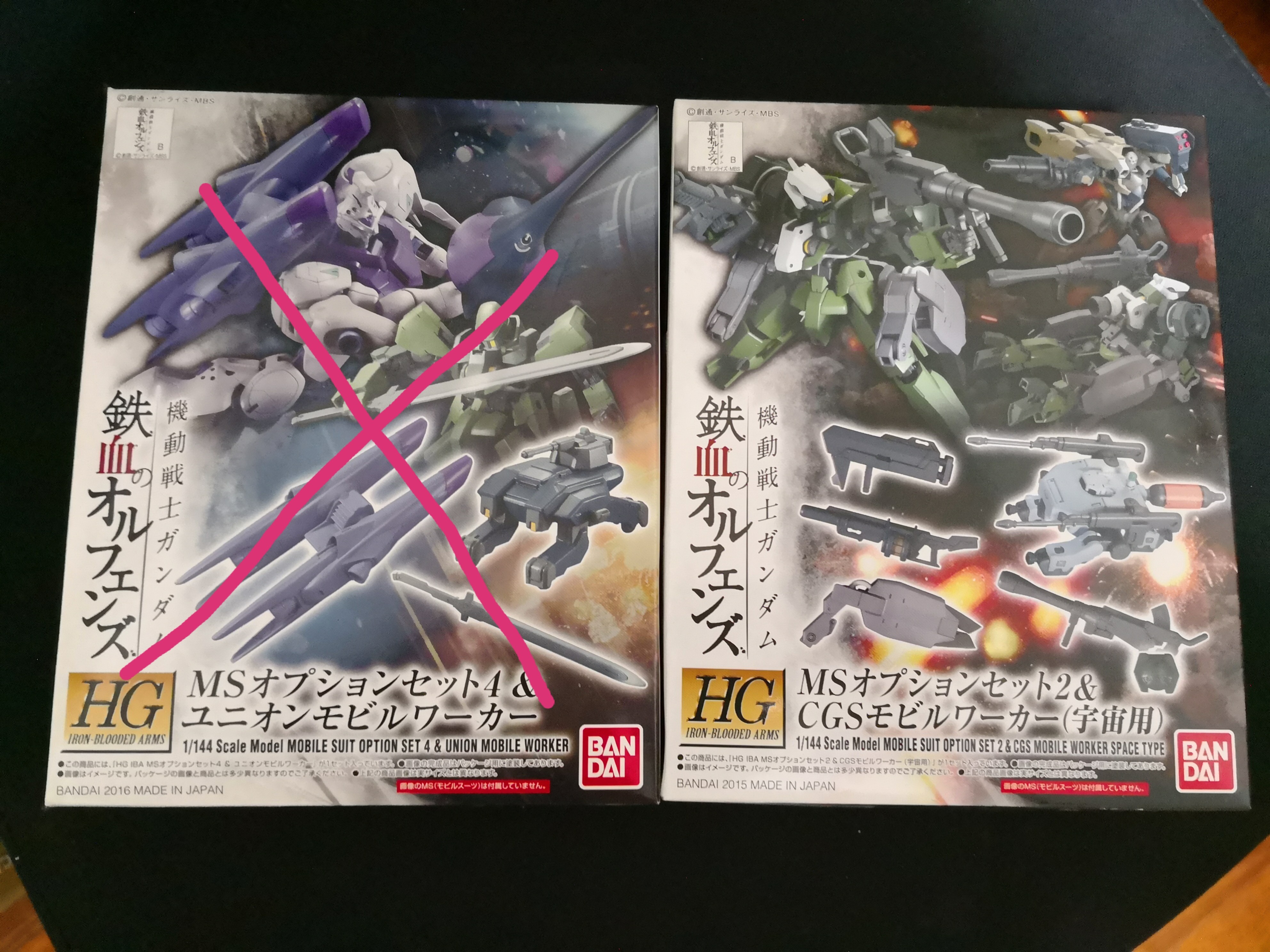 1/144 scale model mobile suit set 2, Hobbies & Toys, Toys & Games on ...