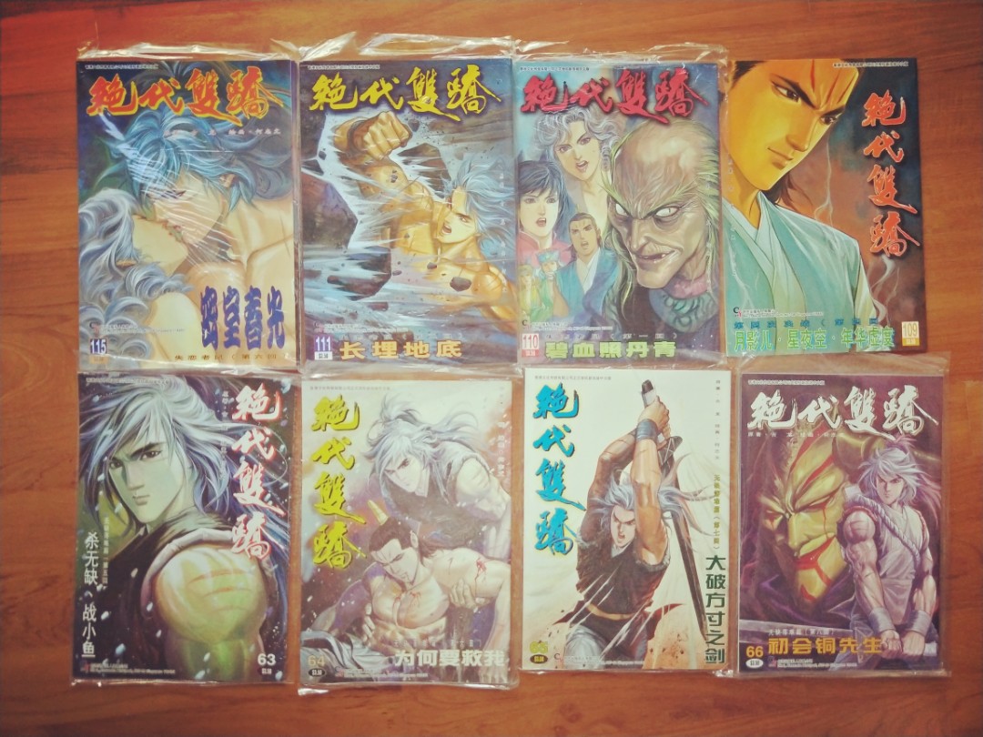 Chinese comics, Hobbies & Toys, Books & Magazines, Comics & Manga on ...
