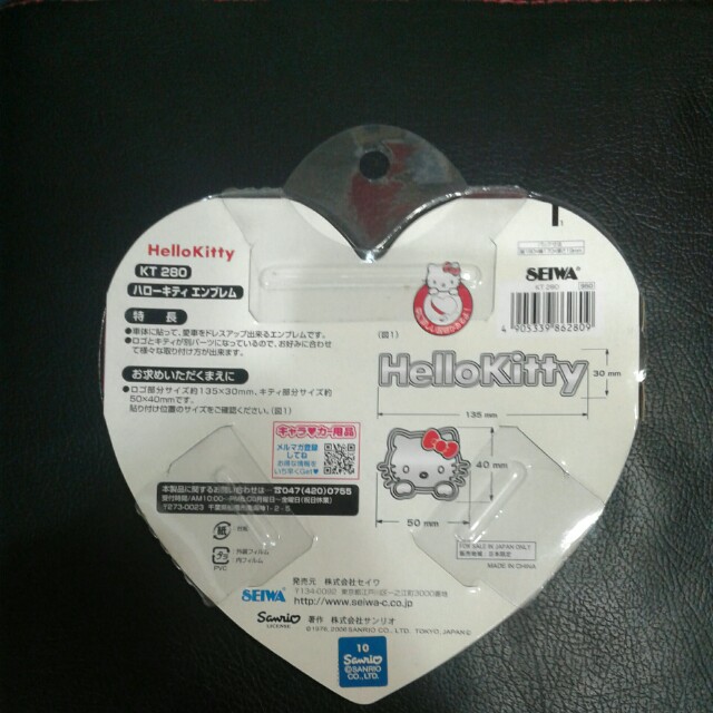 Hello kitty emblem, Everything Else, Others on Carousell