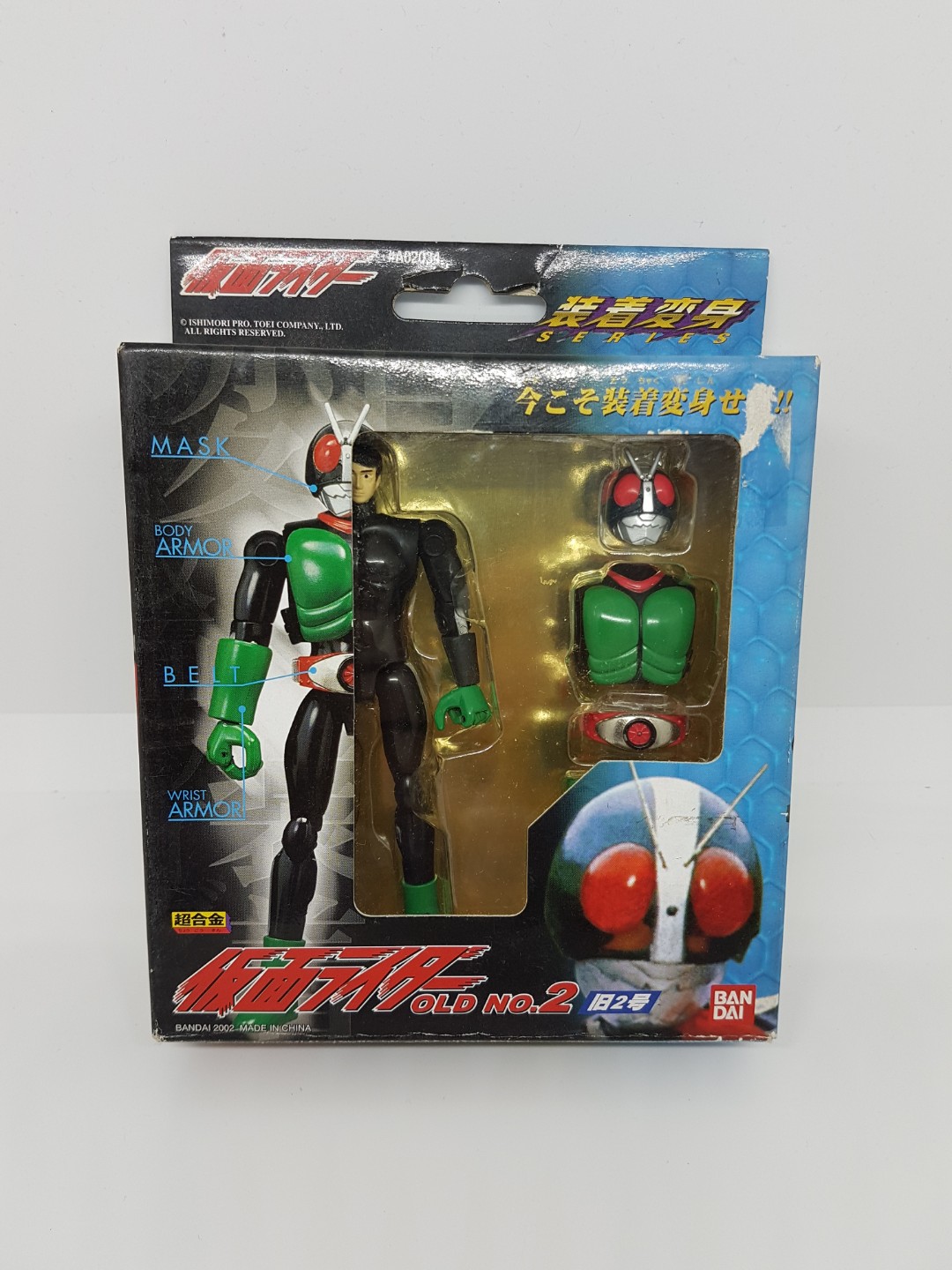 Kamen rider bandai chogokin masked rider old no. 2, Hobbies & Toys ...