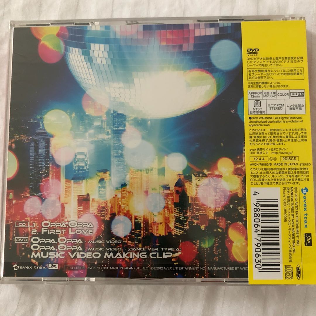 (Pending) Super Junior D&E Oppa Oppa Japanese Single, Hobbies & Toys, Memorabilia & Collectibles ...